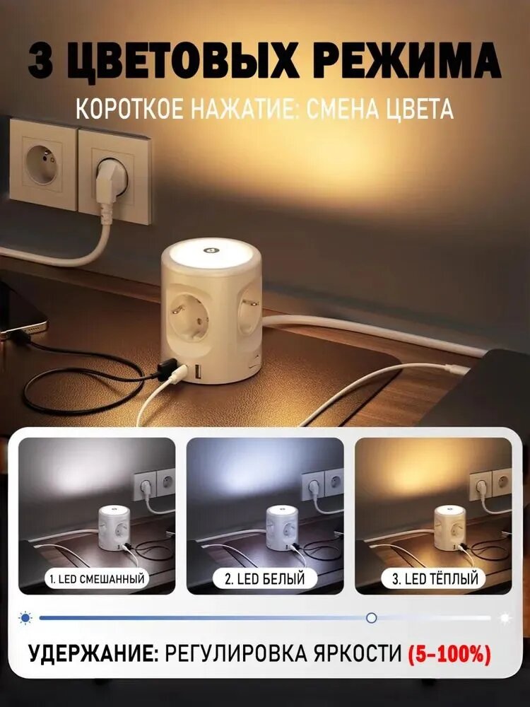 Сетевой фильтр-удлинитель Montions 7-в-1, 3м, 4000 Вт/16А, 4 розетки, 2 USB-A, 1 USB-C, белый — фото 1