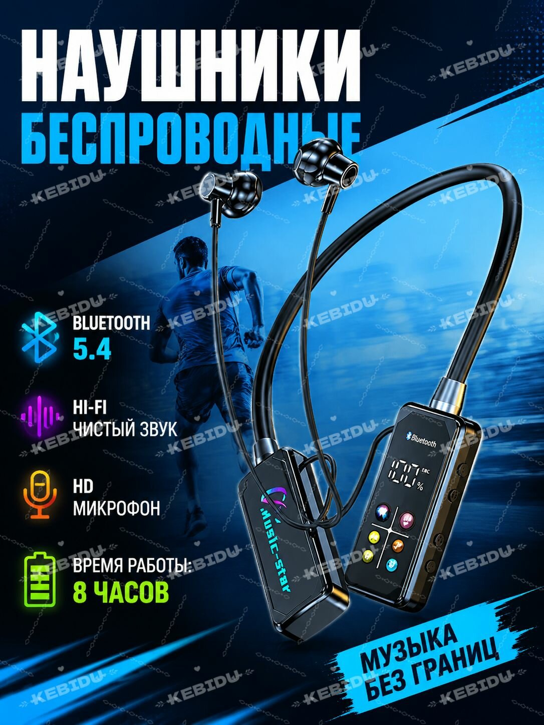 Kebidu Наушники беспроводные с микрофоном Наушники беспроводные спортивные с микрофоном, наушники на шею bluetooth для бега и зала, на шею/ вакуумные, Bluetooth 5.4, USВ Type-C, черные, Bluetooth, USB Type-C, черно-серый вакуумные наушники