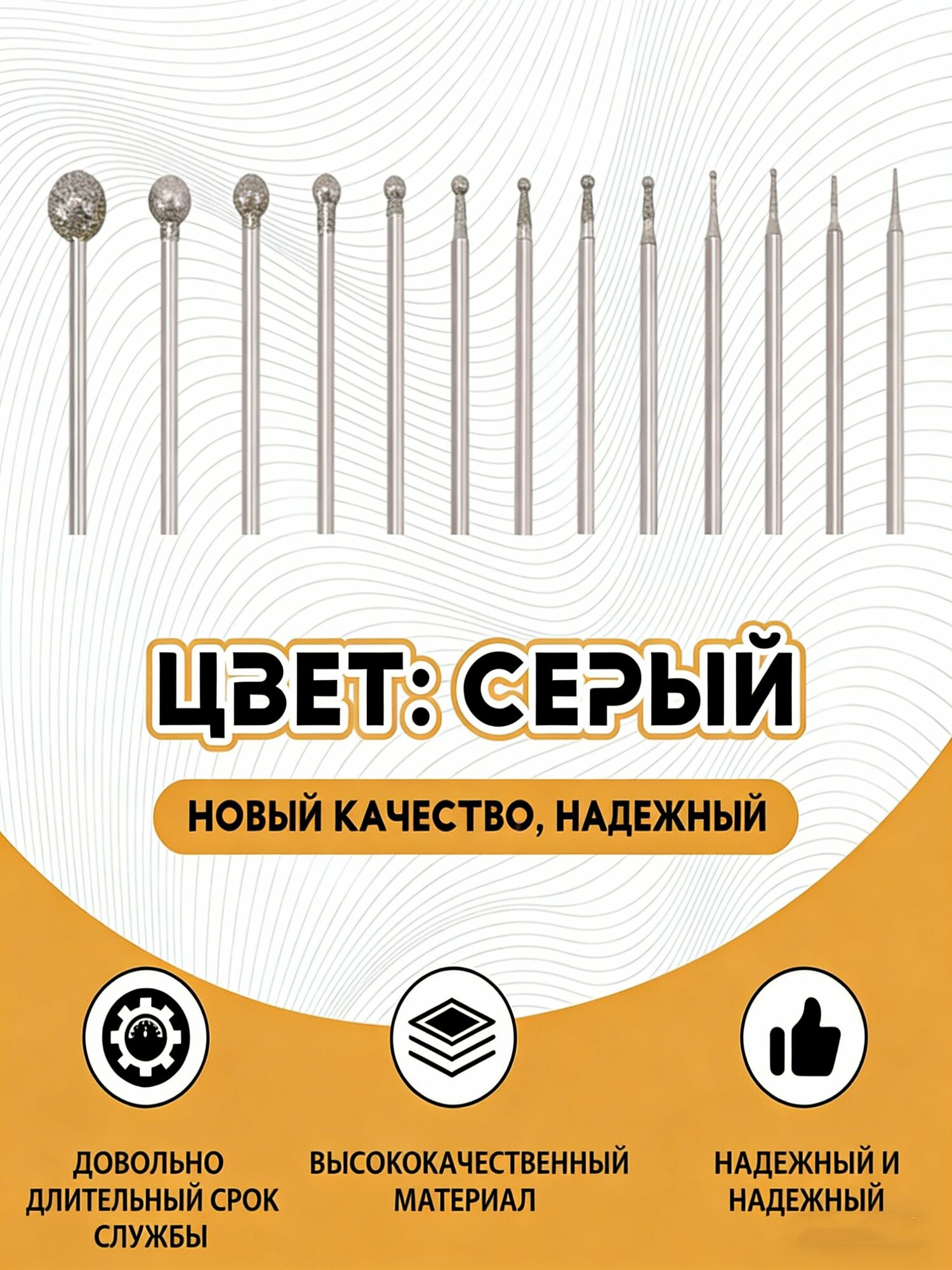 Набор из 13 алмазных буров шарообразной формы для вращающихся инструментов алмазные шарообразные сверла набор 13 штук для вращающихся инструментов