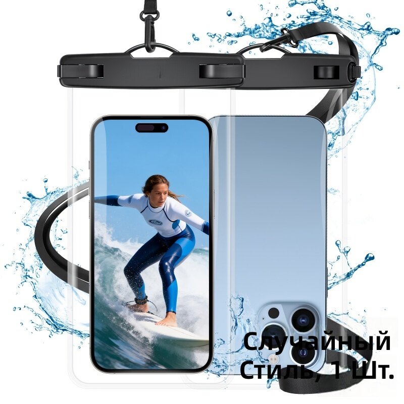 Чехол-сумка для смартфона черный для устройств до 7.5 дюймов для дрифта, лыжного спорта, водных видов спорта и пляжного отдыха