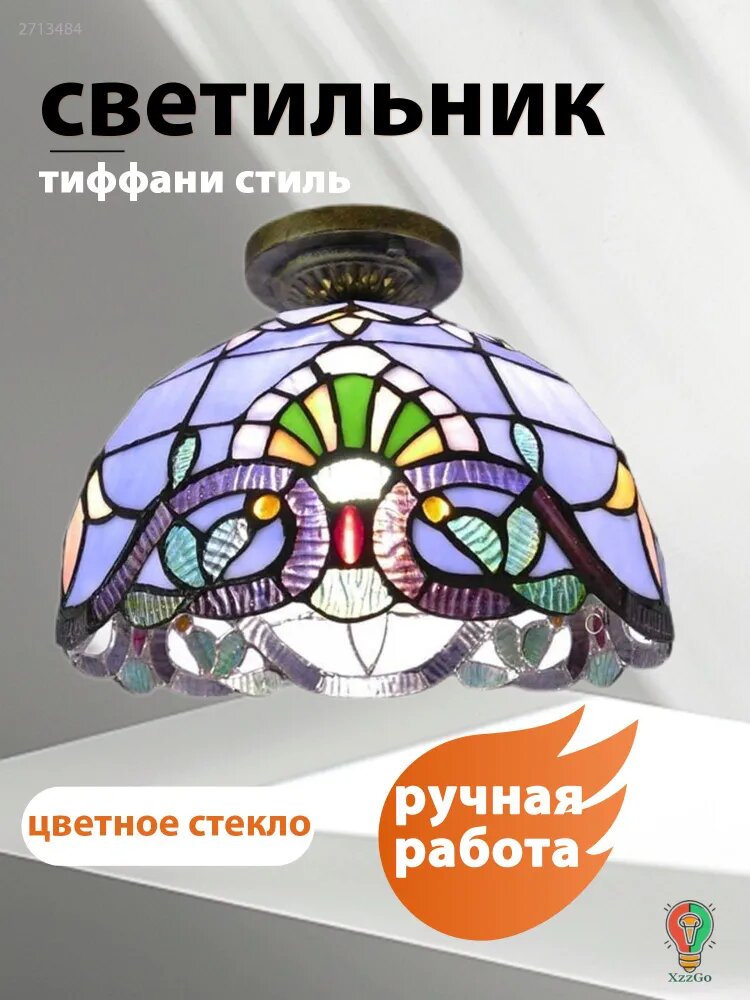 Светильник, E27, 60 Вт