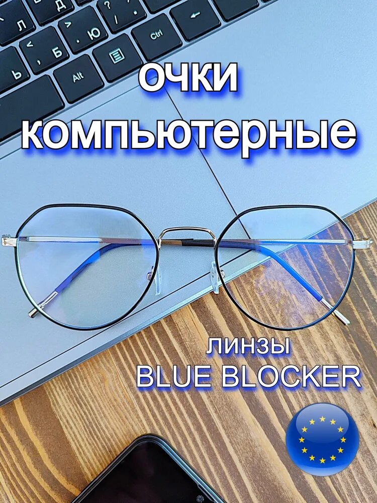 Сменные линзы