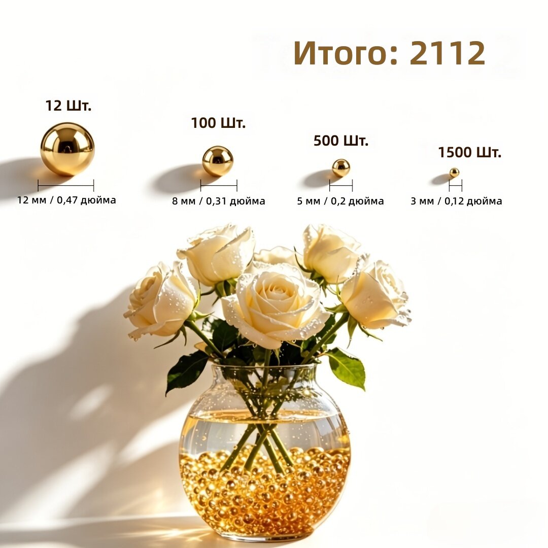 2112 штук искусственный жемчуг, наполнитель для вазы, декор для дома, свадьбы, дня рождения, предложения, украшение для стола и центральной композиции, бусины для рукоделия, подарки для вечеринки в стиле принцессы-русалки, для девичника, па