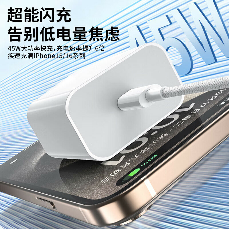 KY Kangyou 45W PD быстрая зарядка GaN адаптер совместимый с iPhone 17/16/15/14/13 Pro Max Plus iPad Huawei Xiaomi