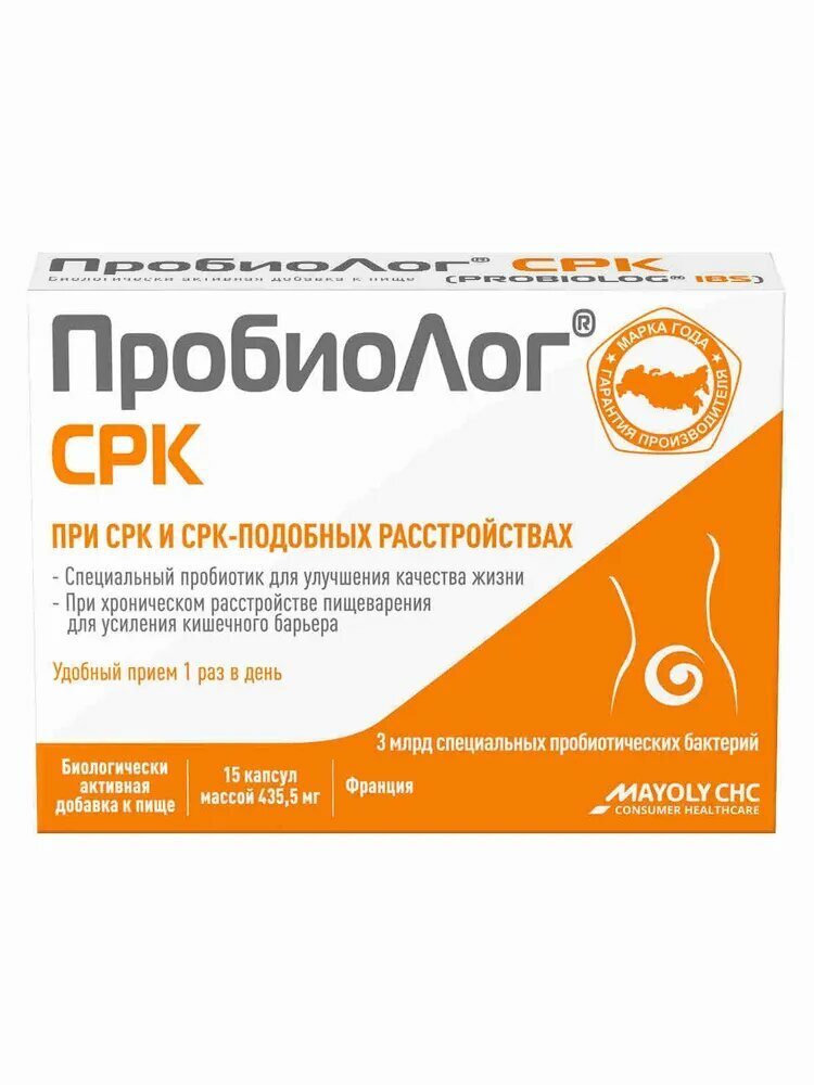 Пробиолог® Срк капсулы 435,5 мг №15, пробиотик, БАД