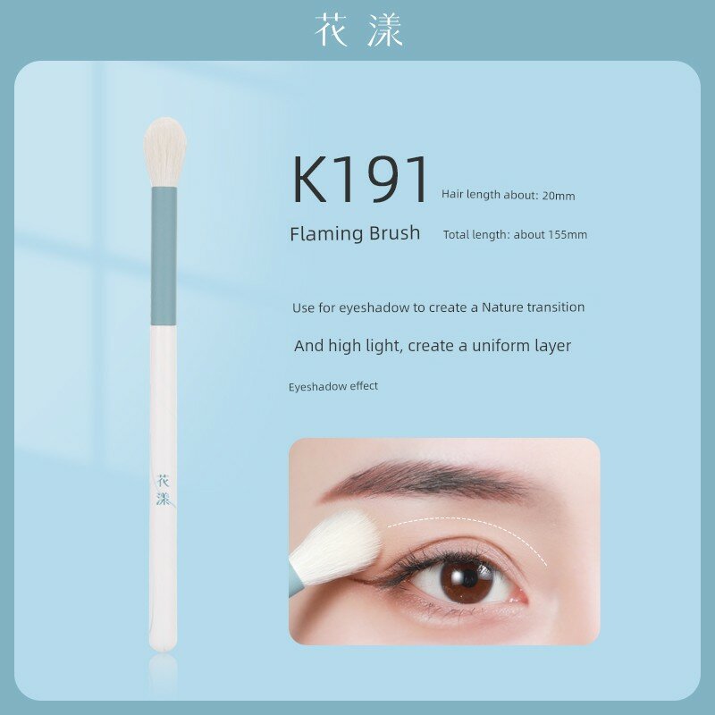 Huayang Clear Sky Кисть для теней для век Кисть для растушевки деталей Кисть для глаз Набор кистей для глаз 4 тонких