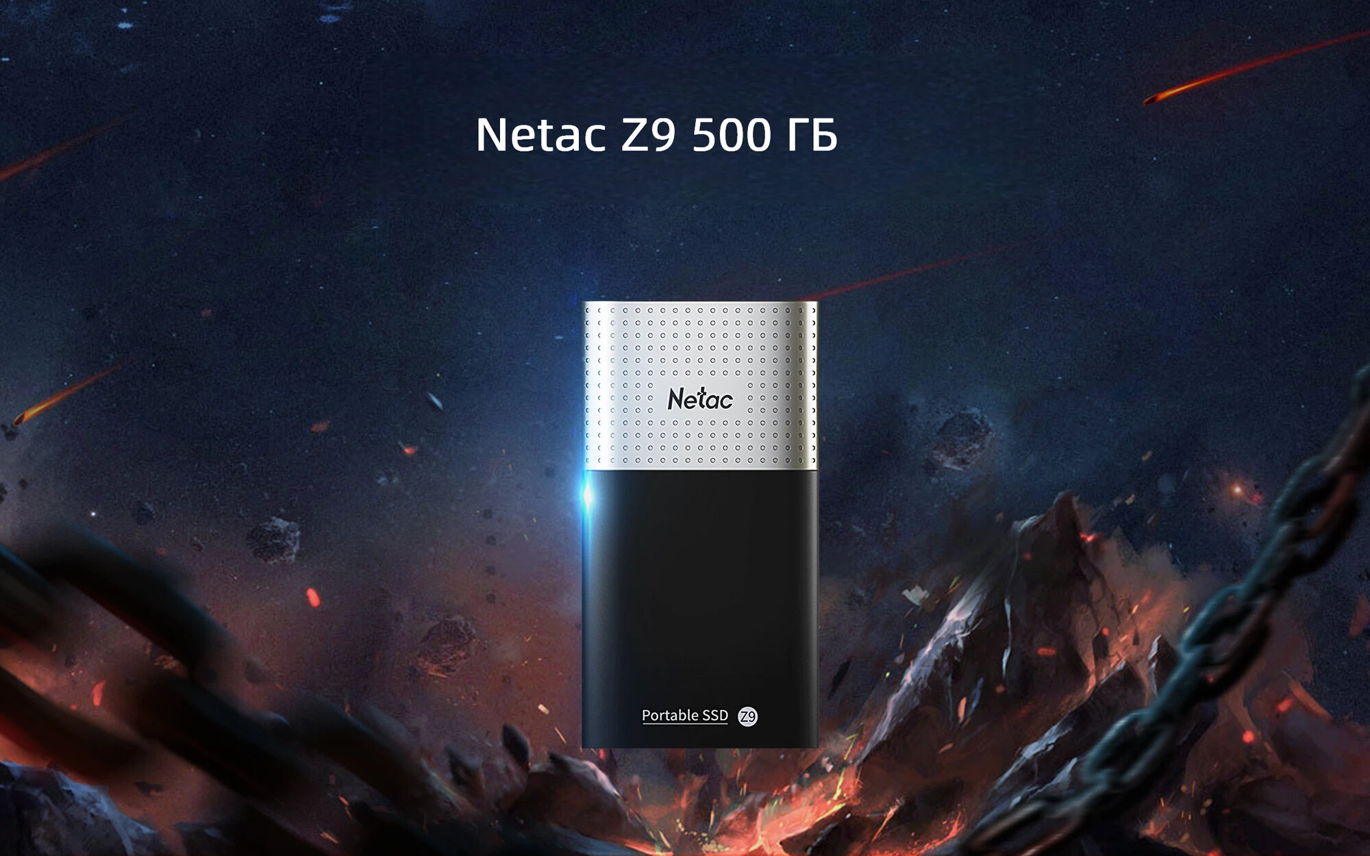 Внешний накопитель SSD Netac Z9 USB-C 500 ГБ NT01Z9-500G-32BK Портативный SSD