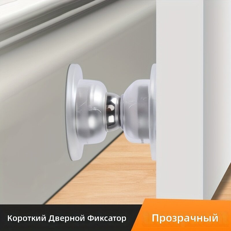 Магнитный дверной стопор без сверления, прозрачный, тихий, прочный, для дома, ванной и спальни, противоударный, настенный за дверью