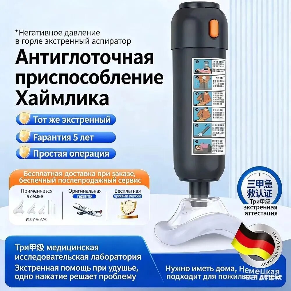 Респиратор профессиональный, FFP3