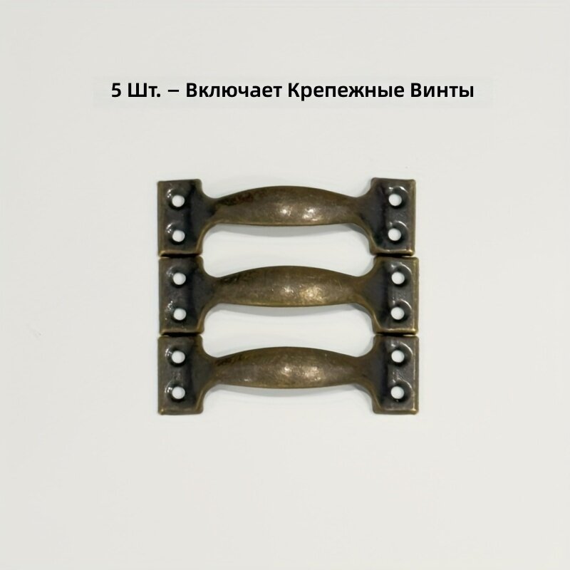 5 шт. Винтажные дверные ручки в форме банта, 73x20 мм, бронза, для мебели, в комплекте с шурупами