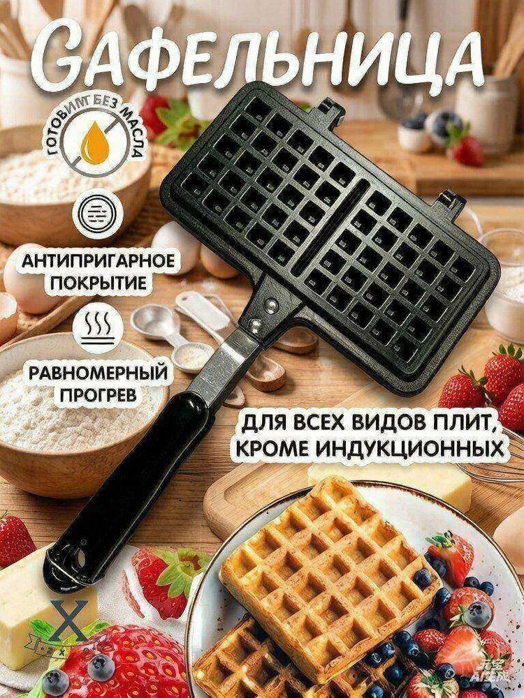 Вафельница a6N1773186070, черный