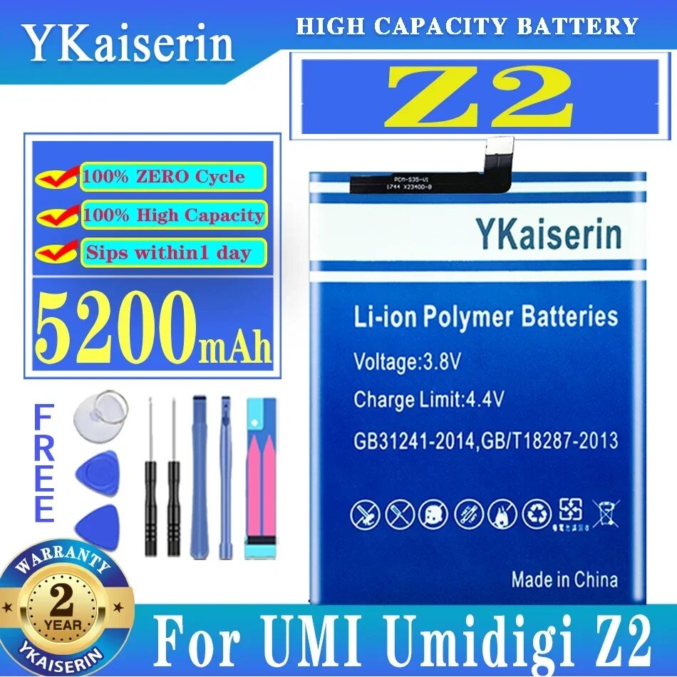 Аккумуляторы для мобильных телефонов Umidigi Umi Z2
