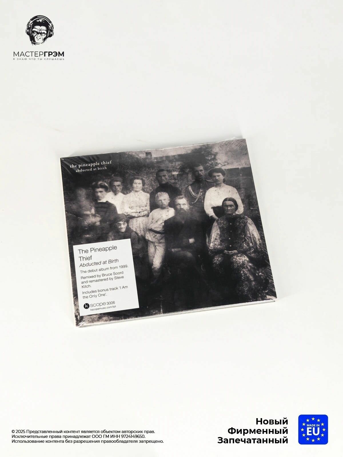 CD диск The Pineapple Thief - Abducted At Birth (CD) 2024, Digipack