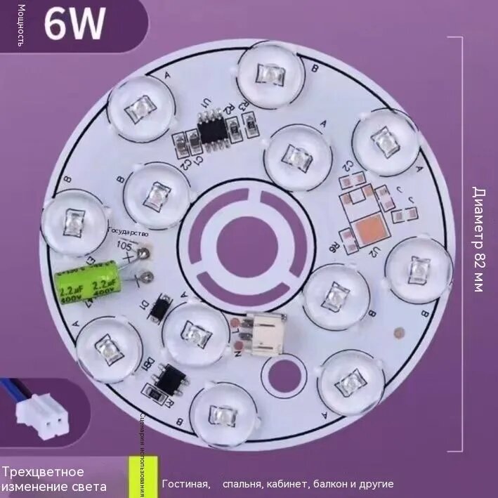 6 шт 6W Комплектующие профиля для светильника