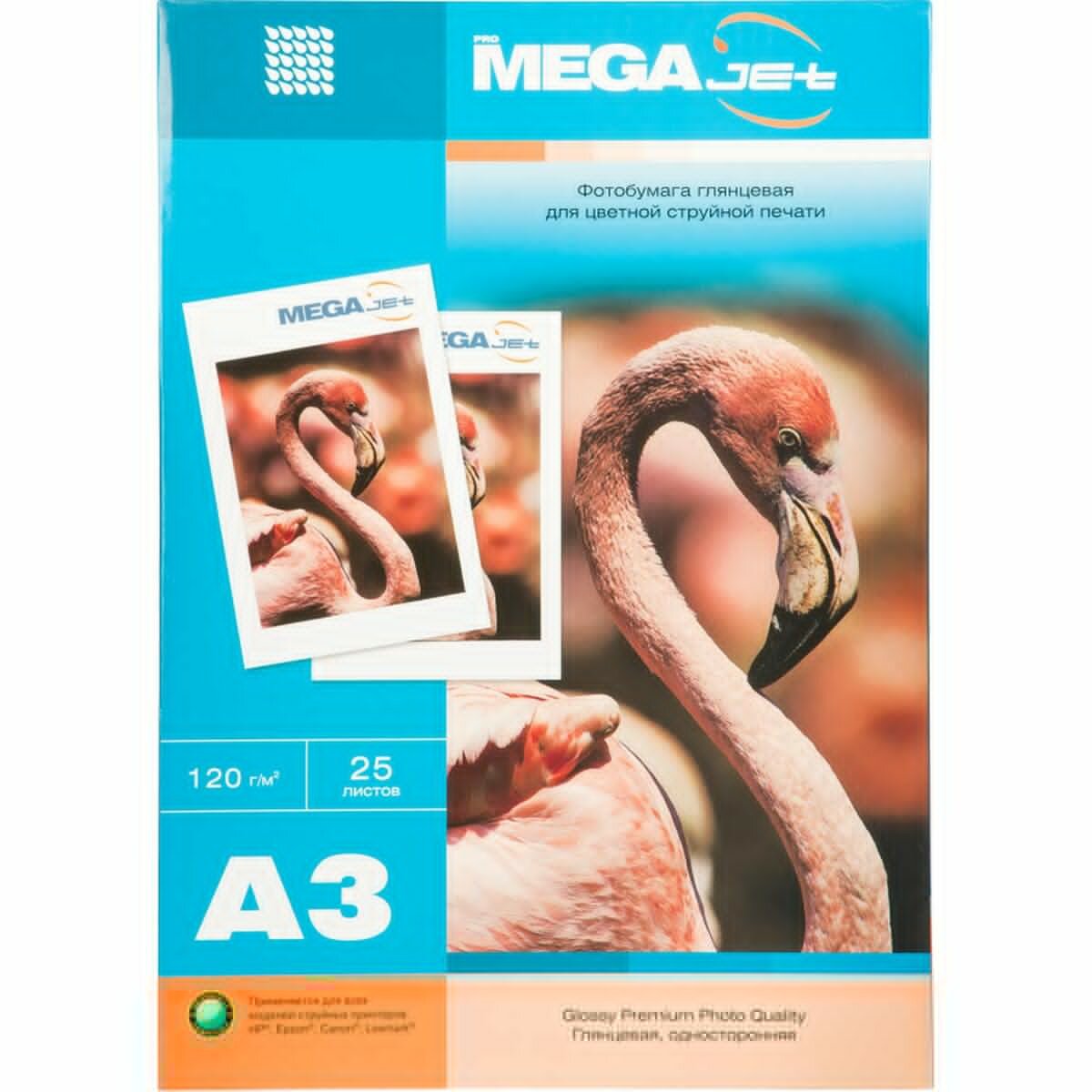 Фотобумага ProMEGA Jet (А3, 120 г/кв. м, глянцевое) пачка 25л, 40шт.