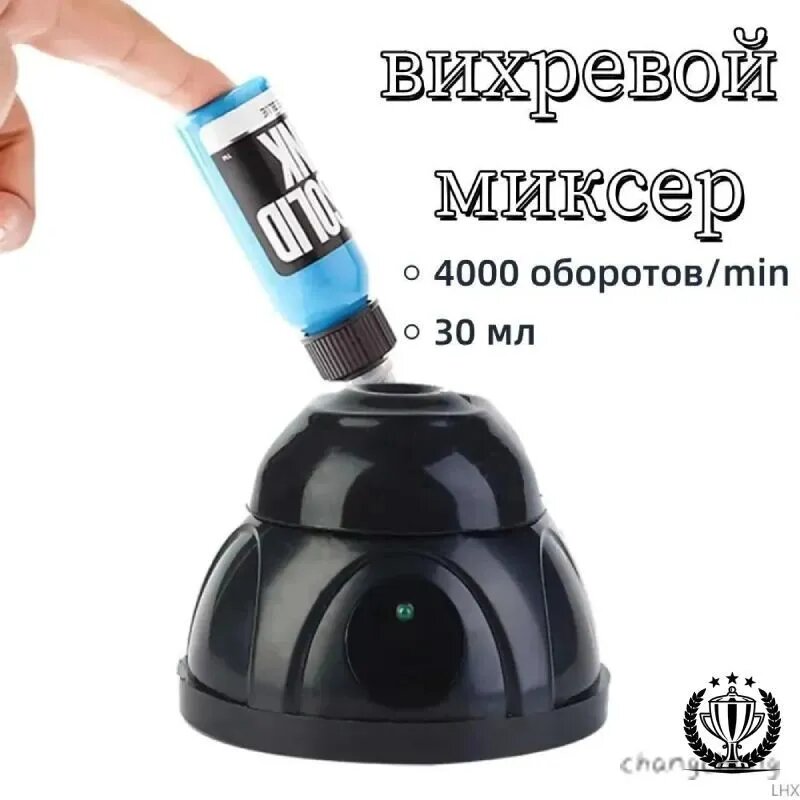 Мини вихревой миксер мощный 5200 об/мин шейкер для смешивания краски 30 мл