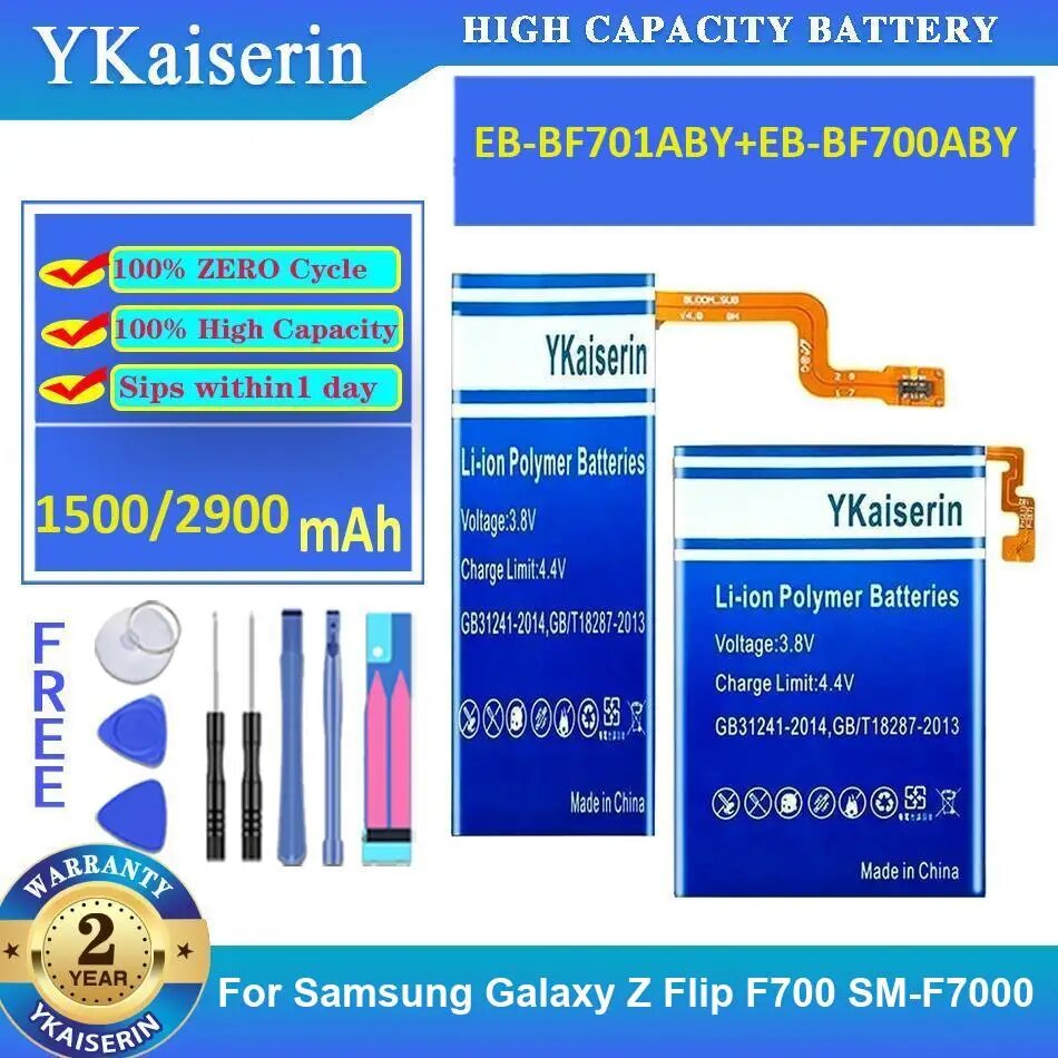 Аккумуляторы для мобильных телефонов Samsung Galaxy Z Flip