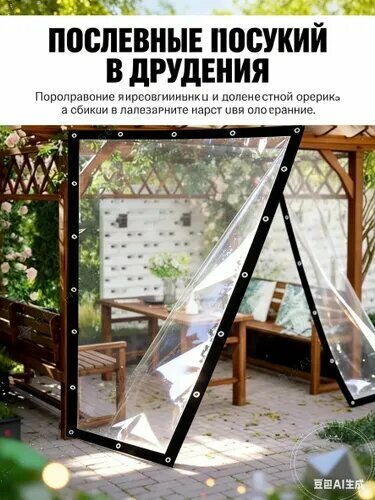 Готовый навес для крыльца,200х100