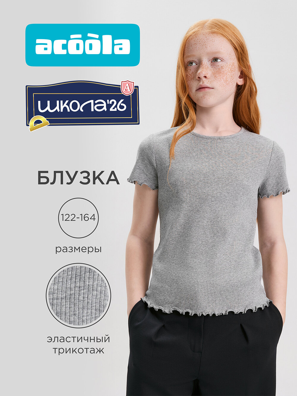 Футболка