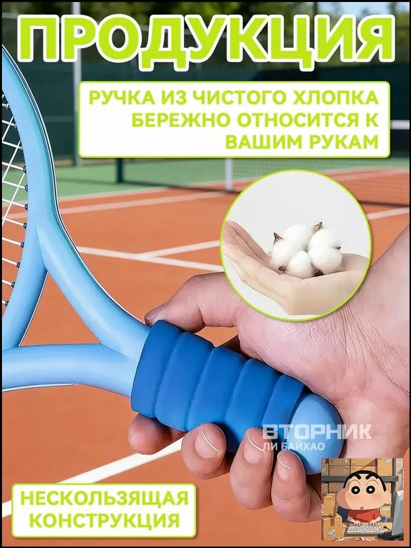 Набор для бадминтона — фото 1
