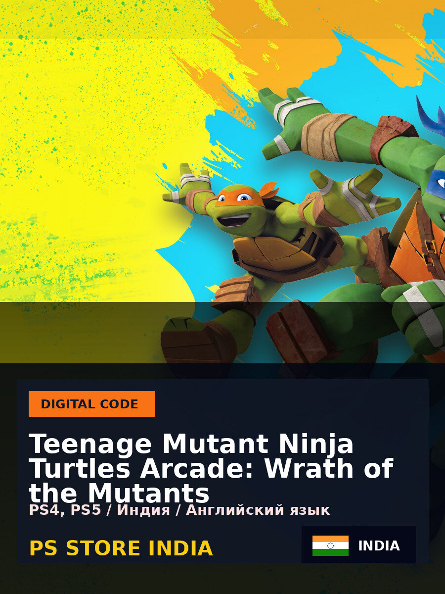 Teenage Mutant Ninja Turtles Arcade: Wrath of the Mutants PS4, PS5 — PlayStation Store Индия, цифровая версия