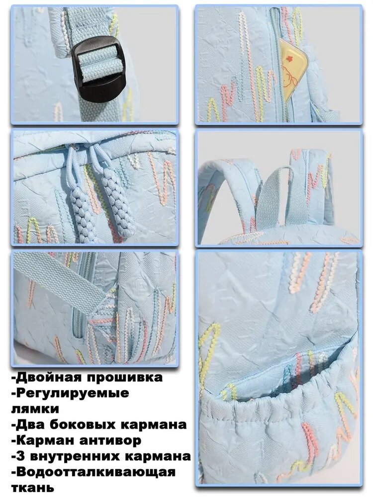 Y2K Рюкзак женский светло-синий из оксфорд нейлона, 27x31x12 см, вес 280 г — фото 1