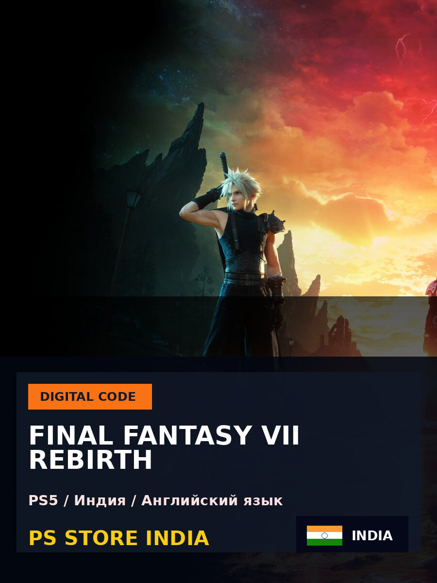 FINAL FANTASY VII REBIRTH PS5 — PlayStation Store Индия, цифровая версия