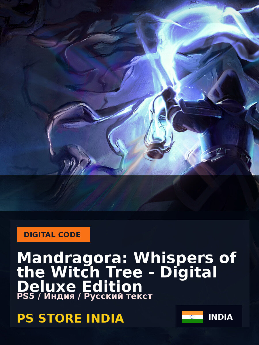 Mandragora: Whispers of the Witch Tree - Digital Deluxe Edition PS5 — PlayStation Store Индия, цифровая версия
