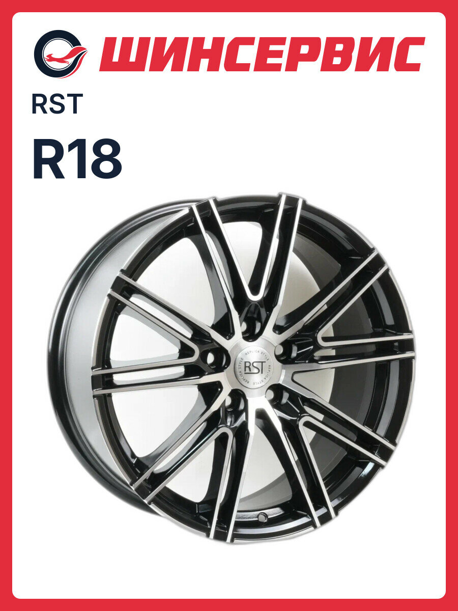 Литой колесный диск RST R168 R18x8J 5x108 ET50 ЦО63.4 для автомобиля
