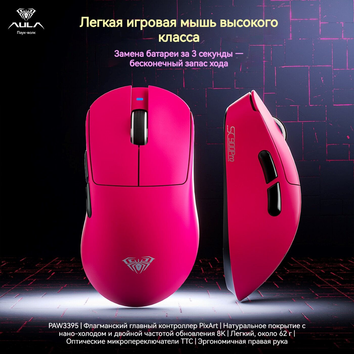 AULA SC900PRO Игровая мышь поддерживает трехрежимное подключение 2.4G/проводное/Bluetooth DPI26000 IPS650