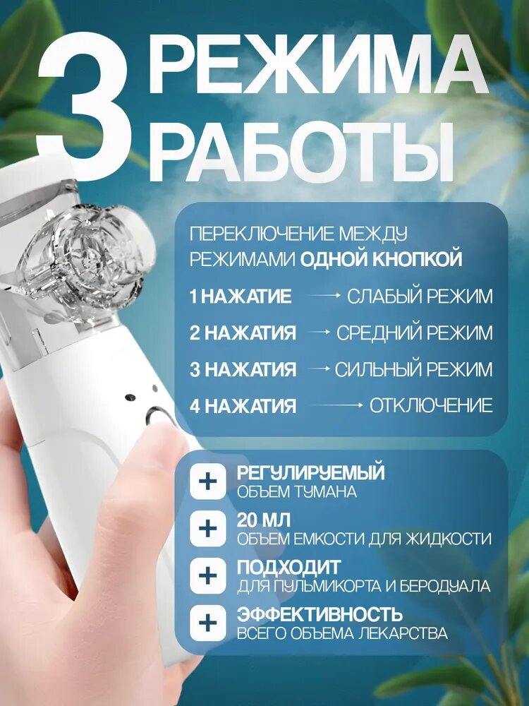 Лейка 1 шт