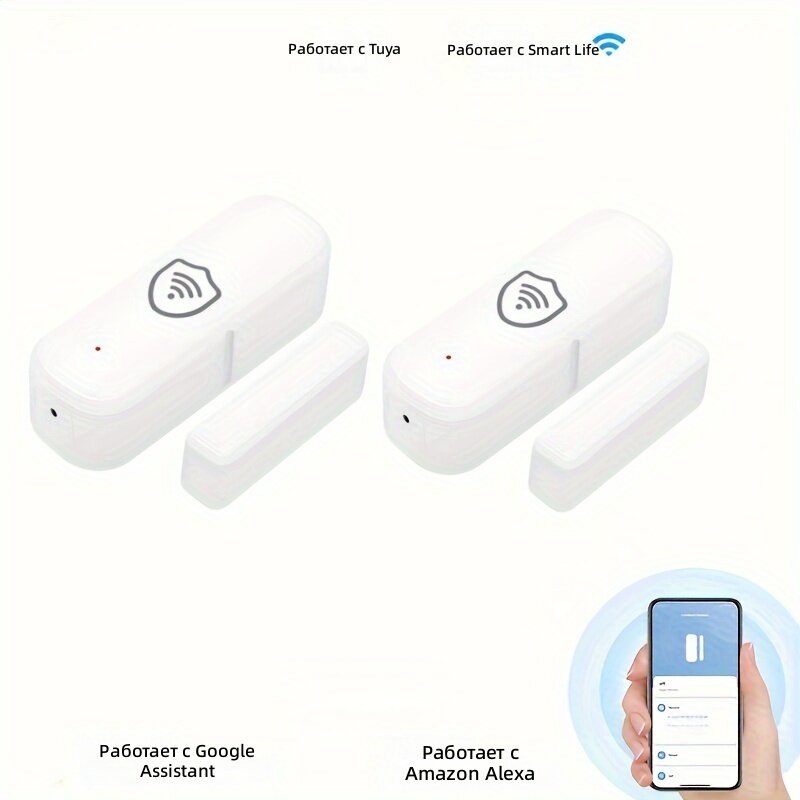 WiFi датчик открытия двери и окна (2 шт), совместим с Tuya Smart Life и Alexa