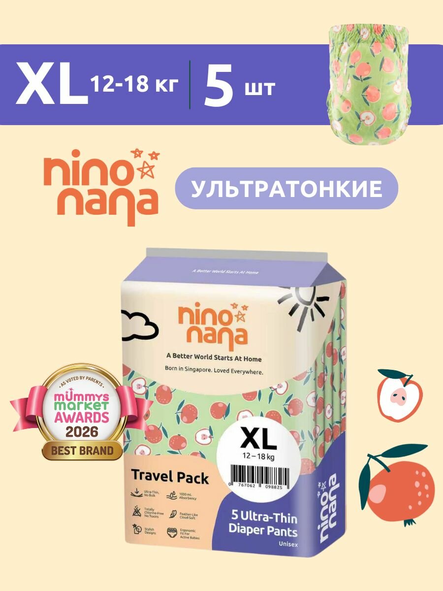 Тревел Пак ультратонких подгузников-трусиков Nino Nana XL (12-18 кг), 5 размер, 5 штук, расцветка Яблочки