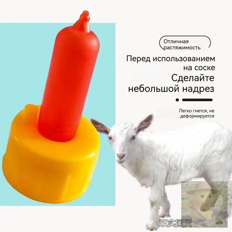 Силиконовые пустышки для мелких животных, для домашних любимцев*10шт