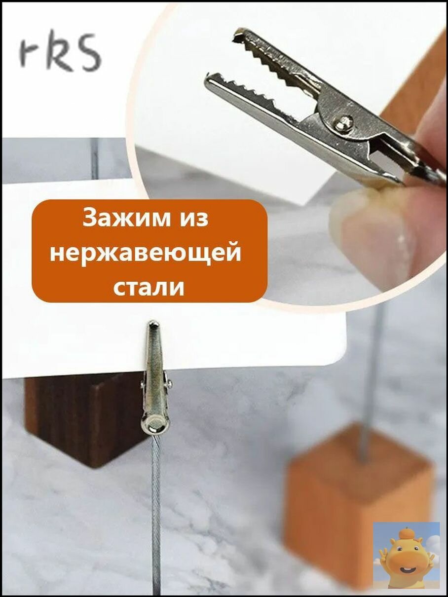 Ценникодержатель. — фото 1