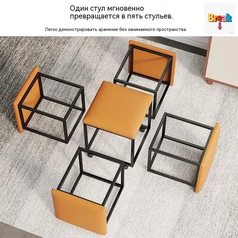 Комплект табуретов, 5 шт.