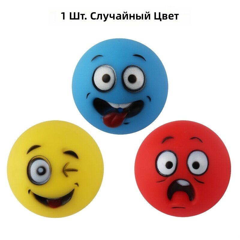 Мяч для собак мелких и средних пород, прочная игрушка для стачивания зубов, антистресс, для интерактивных тренировок, 1 шт, цвет в ассортименте.