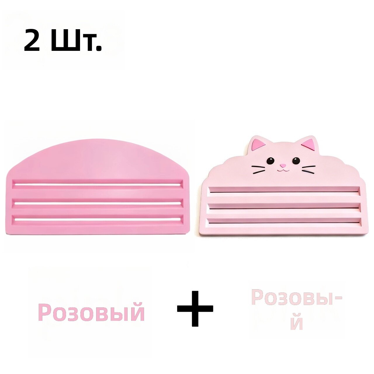 2 шт. (кошачьи ушки и дуга) дозатор для кошачьего корма, тяжелый пластиковый контейнер для корма с нескользящим основанием, легким открыванием крышки и управлением одной кнопкой, компактный дизайн, прочный пластик, розовый