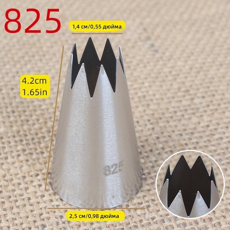 Насадка для кондитерского мешка "Роза" из нержавеющей стали 304, 39.37 дюйма, с острыми металлическими лезвиями, эргономичный дизайн, для украшения тортов и капкейков на Хэллоуин, Рождество и Пасху, сложные узоры