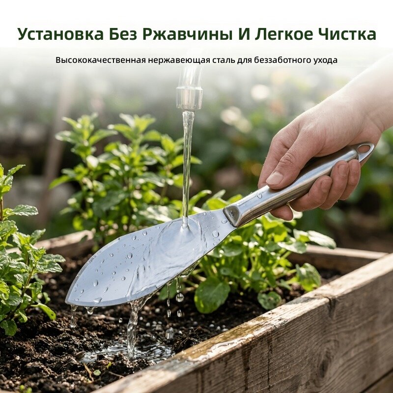 Садовая ручная лопатка из нержавеющей стали 304, двусторонняя с заостренным и плоским наконечником, антикоррозийная, с отверстием для подвешивания, для копания и рыхления почвы