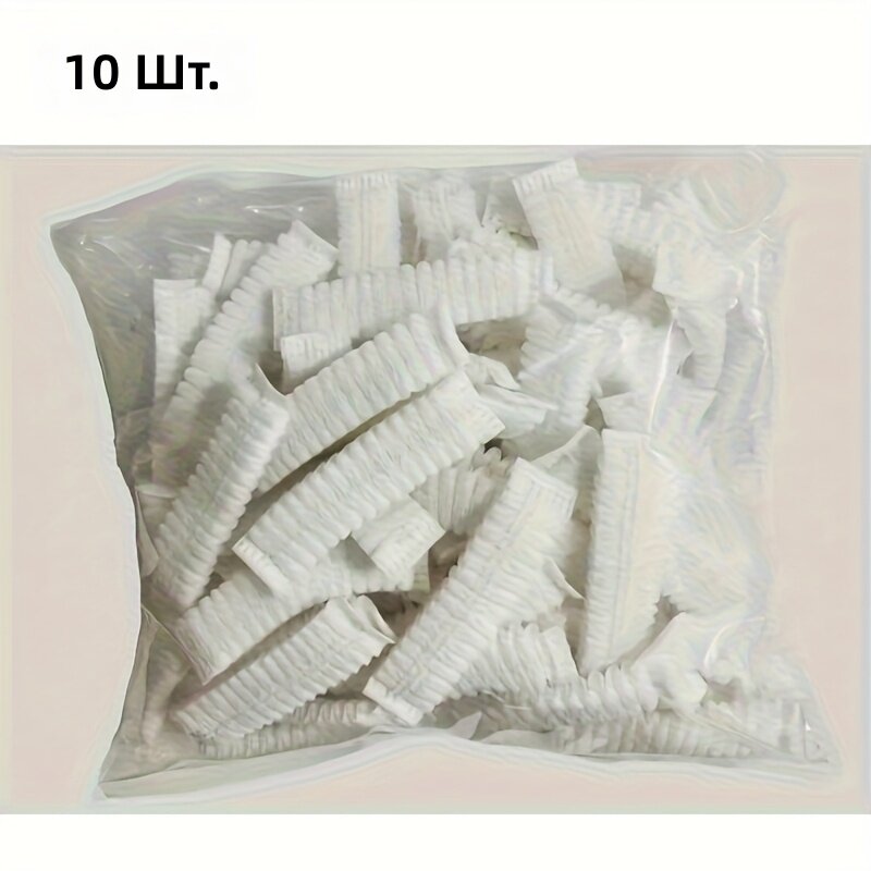 Одноразовые эластичные фильтрующие чехлы для пылесоса из нетканого материала, 10 шт.