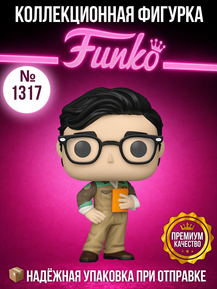 Фигурка Funko POP! Bobble Marvel Loki Season 2 O.B. (1317) 77384