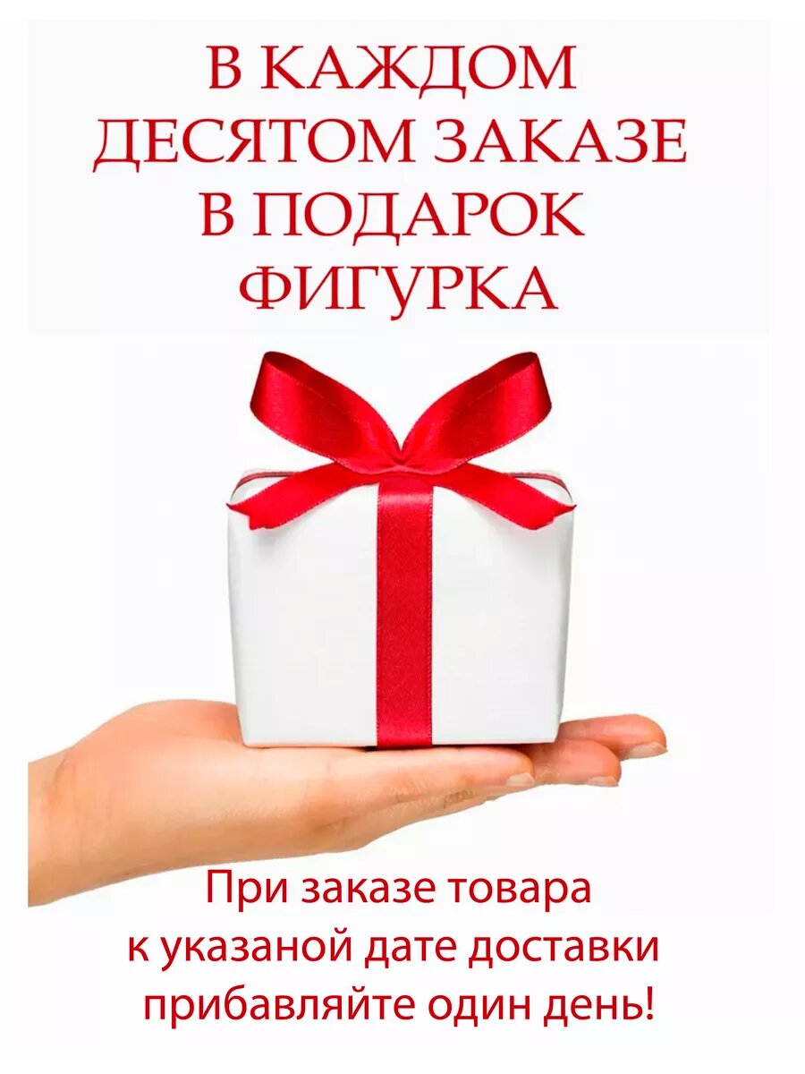 Украшения для торта — фото 1