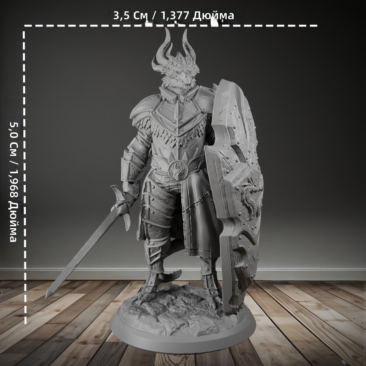 Миниатюра "Altair, Dragonborn Paladin" для настольных ролевых игр и варгеймов, неокрашенная
