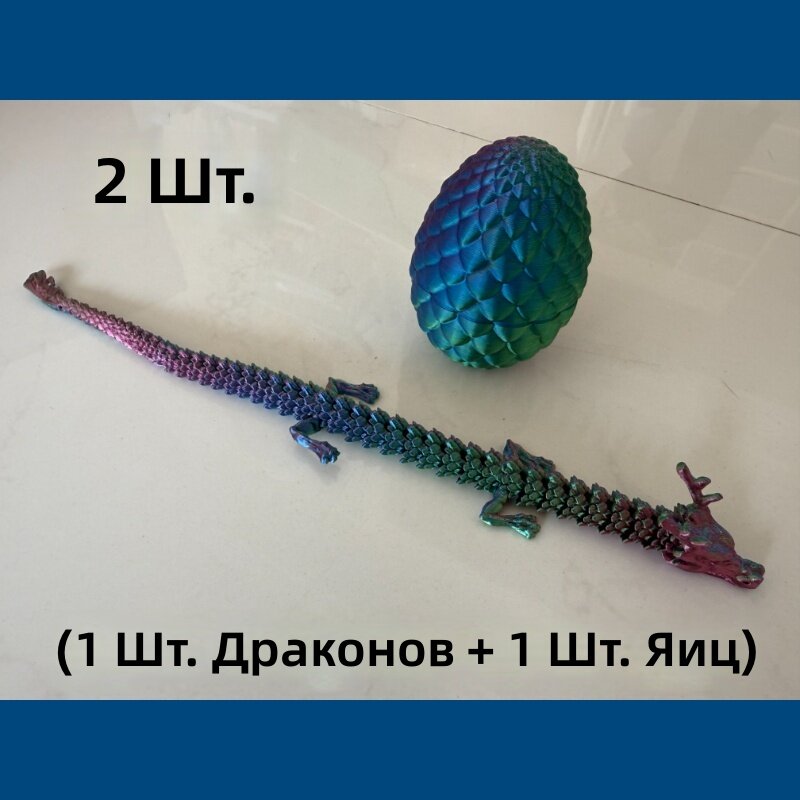Набор из 2 шт. китайских драконьих яиц "Dazzling Colors" — фантазийная фигурка, игрушка, коллекционная модель, декор для автомобиля и интерьера, случайные стили глаз