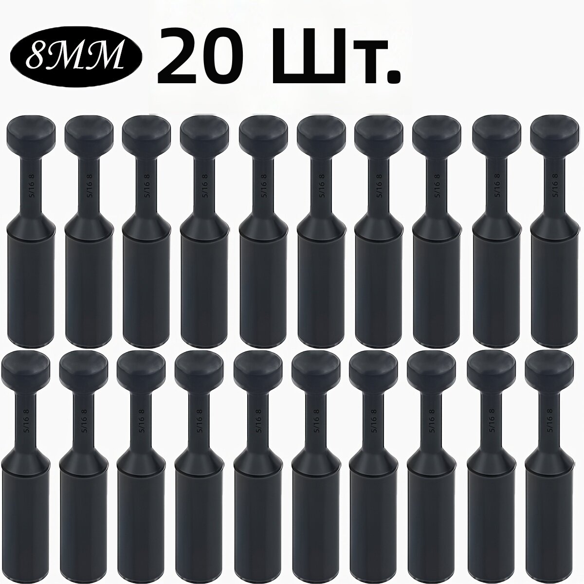 Черные быстросъемные пневматические фитинги Push-in, 20 шт, для шлангов с внутренним диаметром 8 мм