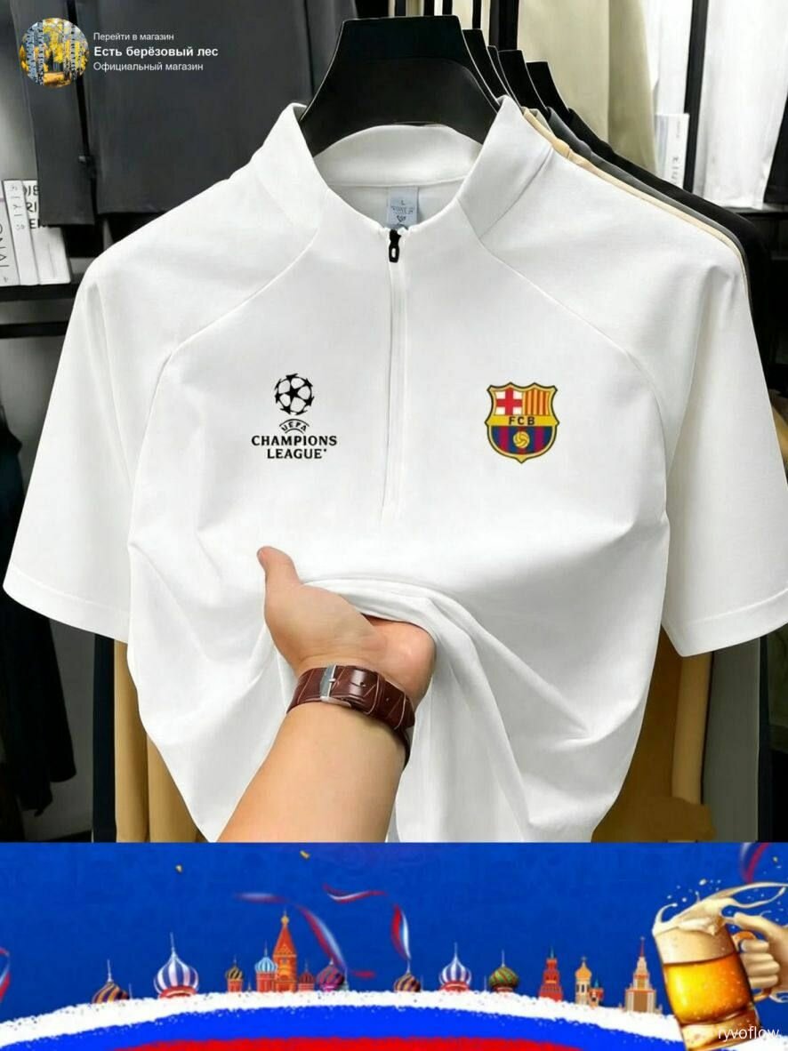 Форма футбольная для футбола игровая