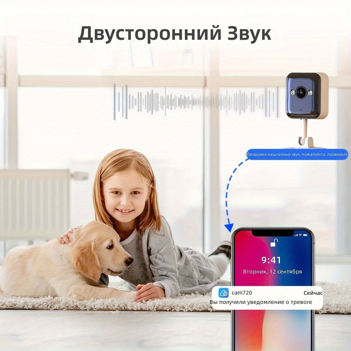WiFi камера безопасности с двусторонней аудиосвязью, полноцветным ночным видением, обнаружением движения, двусторонним вызовом, записью воспроизведения и мониторингом в реальном времени, цвет A6-26