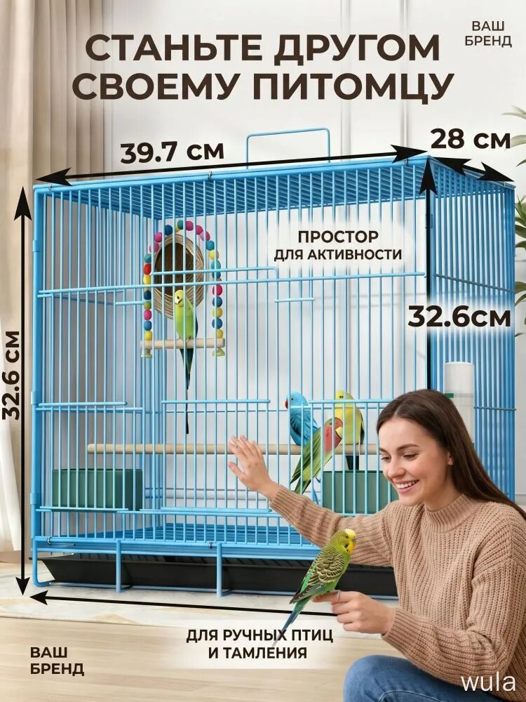 Большая синяя клетка для попугая, полный набор стильных и просторных домиков для волнистого попугайчика, кореллы