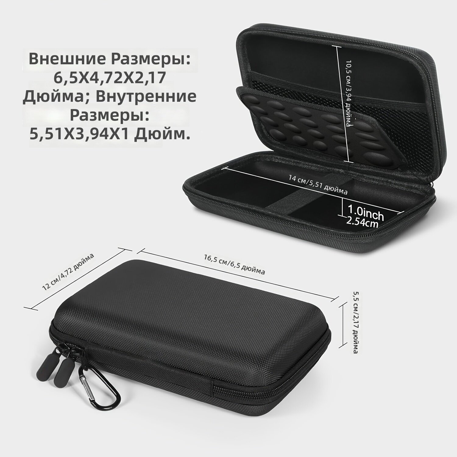 Ударопрочный жесткий кейс для переноски GPS, внешнего жесткого диска, зарядного устройства, кабелей, пульсометра, мобильного телефона и других электронных аксессуаров, большой容量, дорожная сумка, черный